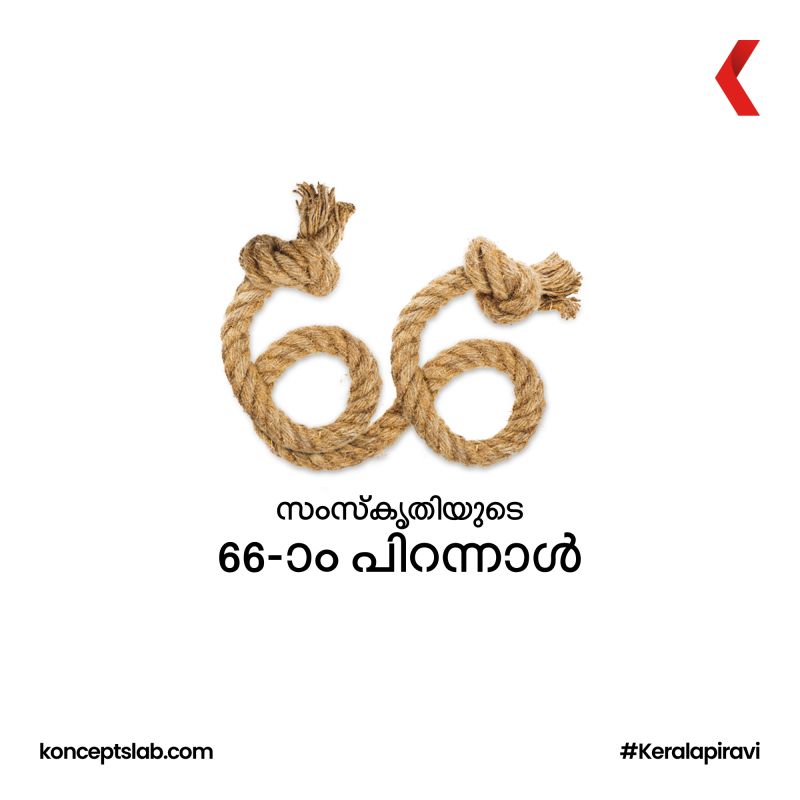 Koncepts Lab on LinkedIn: #keralapiravi #keralapiravi2022 # ... Koncepts Lab on LinkedIn: #keralapiravi #keralapiravi2022 # ...