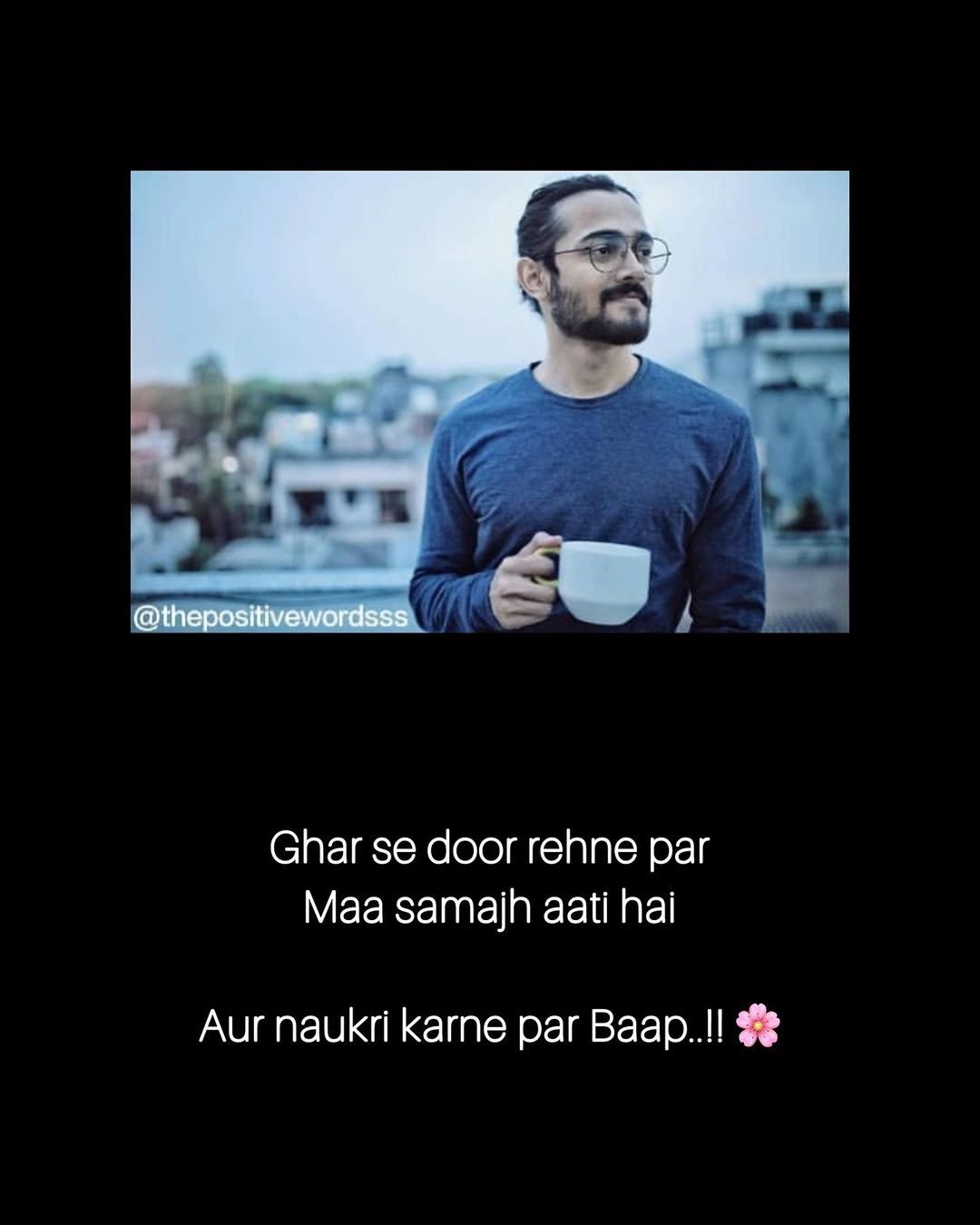 Mayank Agarwal on LinkedIn: Kaash, Mummy Papa yahan hote toh kitna ... Mayank Agarwal on LinkedIn: Kaash, Mummy Papa yahan hote toh kitna ...
