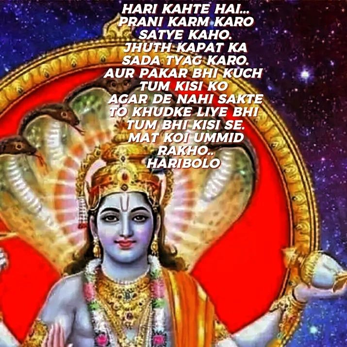 Kishan Kumar Sharma on LinkedIn: HARIBOLO Kishan Kumar Sharma on LinkedIn: HARIBOLO