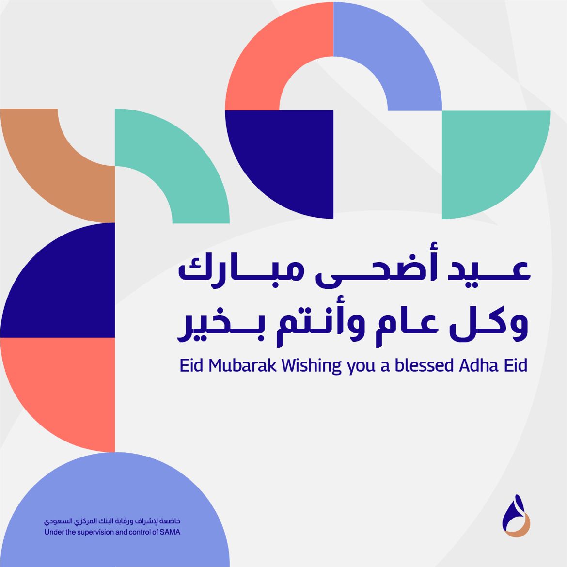 Asma Aldosari posted on LinkedIn Asma Aldosari posted on LinkedIn