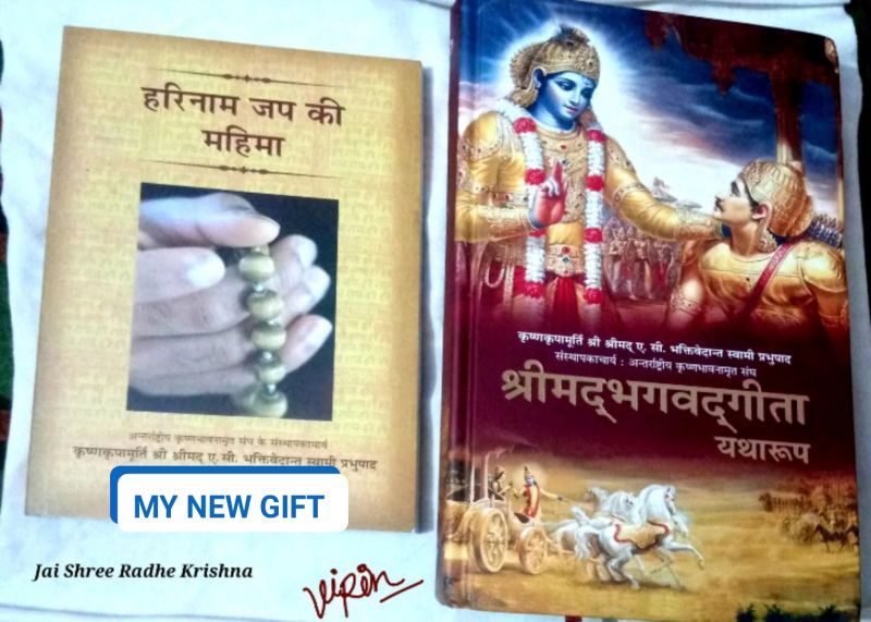 VIPIN YADAV on LinkedIn: Jai Jai Shree Radhe Krishna 🙏 VIPIN YADAV on LinkedIn: Jai Jai Shree Radhe Krishna 🙏