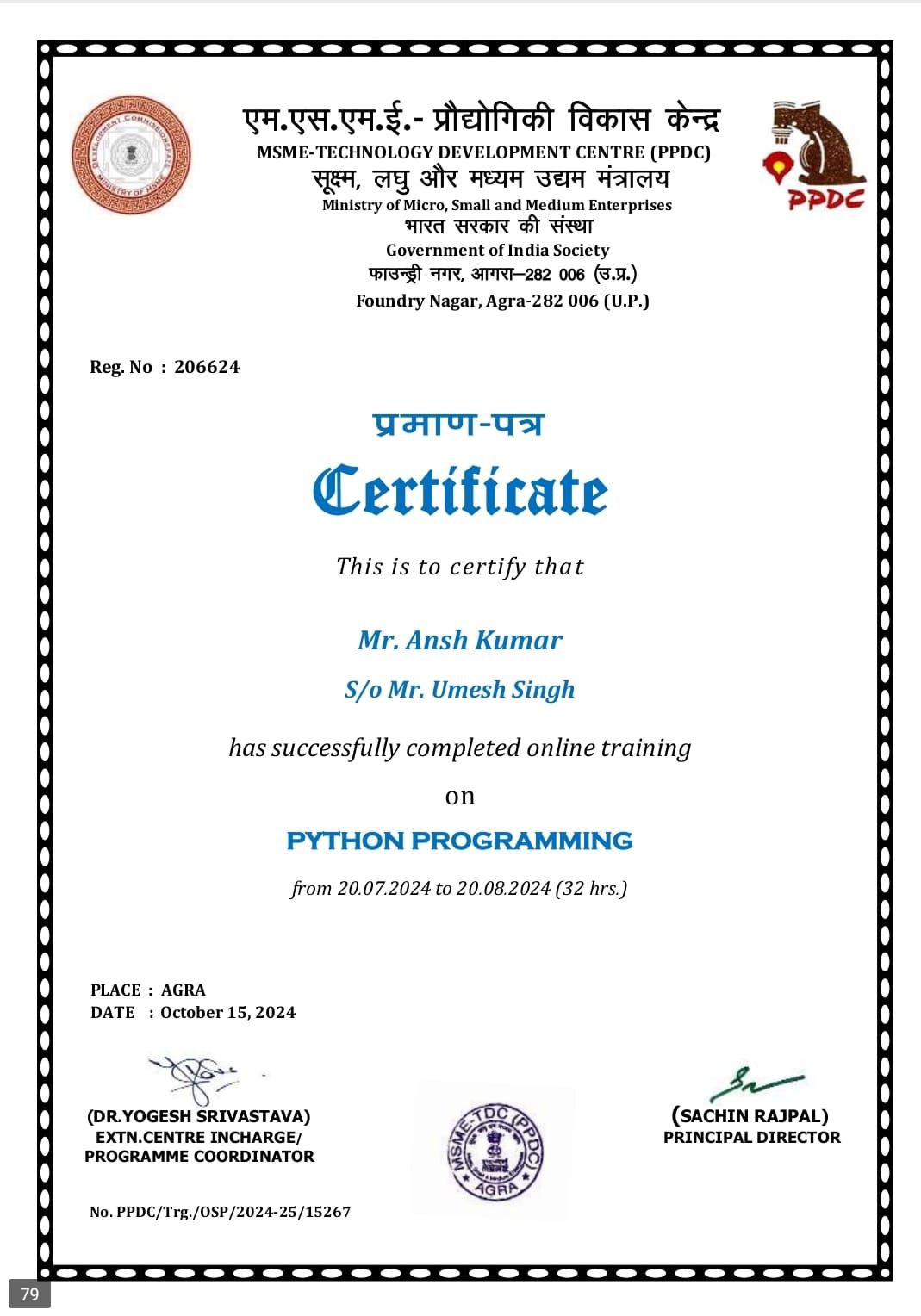 Ansh Kumar on LinkedIn: #python #msme #technologydevelopment # ... Ansh Kumar on LinkedIn: #python #msme #technologydevelopment # ...