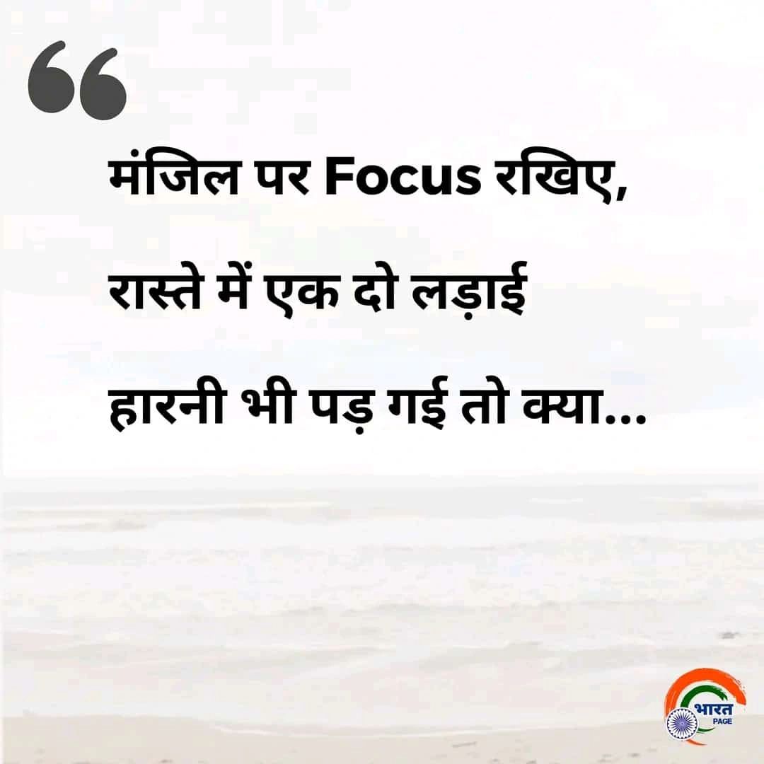 Rohit Kumar Sharma on LinkedIn: #focus Rohit Kumar Sharma on LinkedIn: #focus
