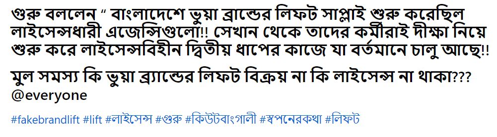 MD TAREQUL ISLAM (Shopon) posted on LinkedIn MD TAREQUL ISLAM (Shopon) posted on LinkedIn