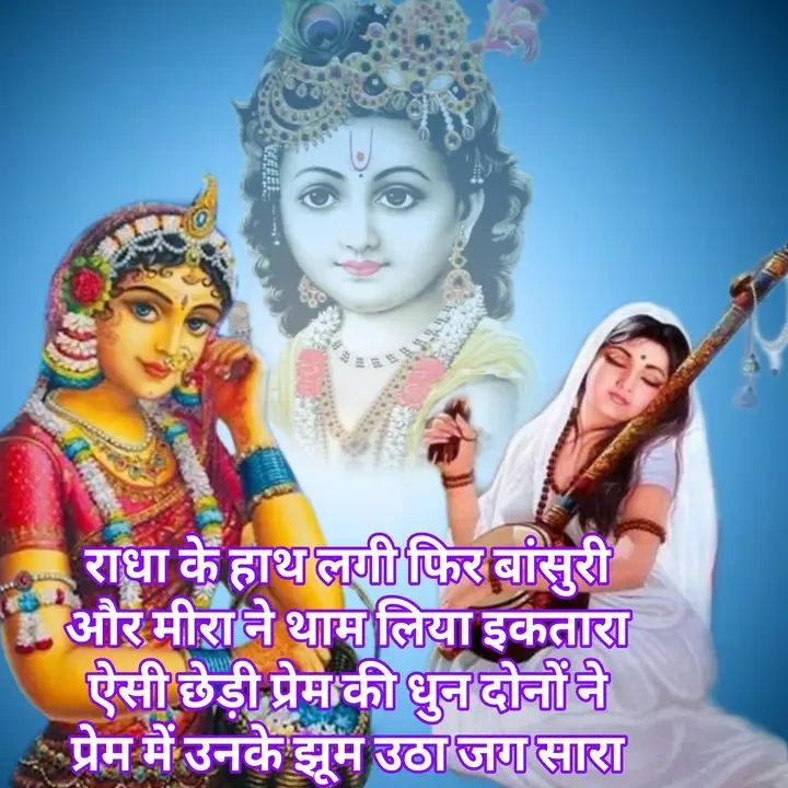 Kishan Kumar Sharma on LinkedIn: HARIBOLO Kishan Kumar Sharma on LinkedIn: HARIBOLO