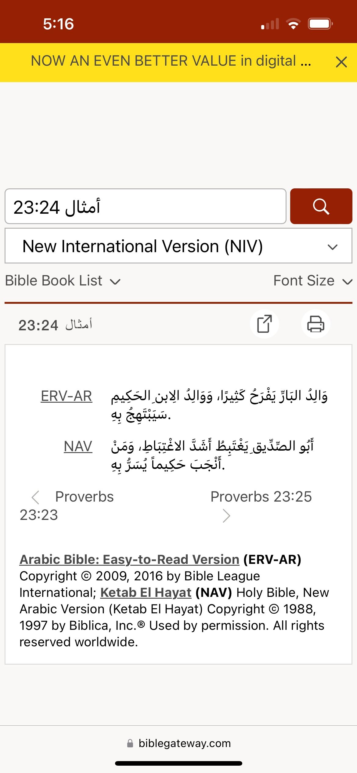 Christine Lainberger on LinkedIn: Proverbs 23:24 Christine Lainberger on LinkedIn: Proverbs 23:24