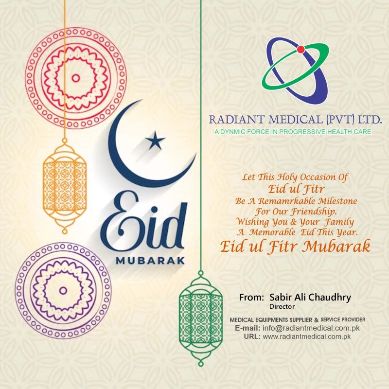 Eid Mubarak! | Sabir Ali Eid Mubarak! | Sabir Ali