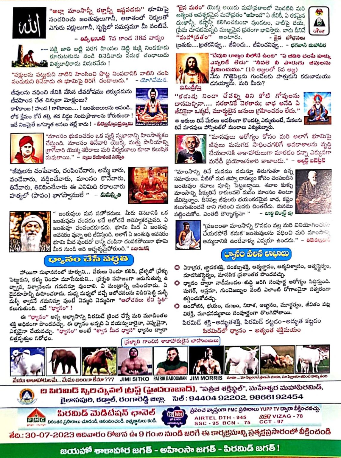 Santhosh Pulluri posted on LinkedIn Santhosh Pulluri posted on LinkedIn