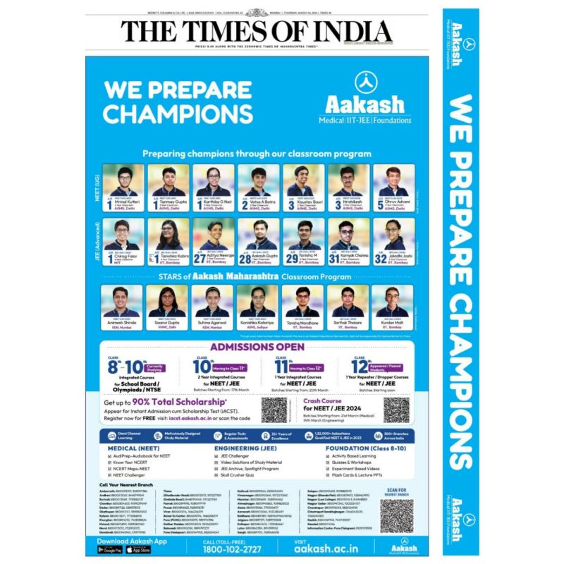 Aakash Educational Services Limited on LinkedIn: #neet #jee #coaching # ... Aakash Educational Services Limited on LinkedIn: #neet #jee #coaching # ...