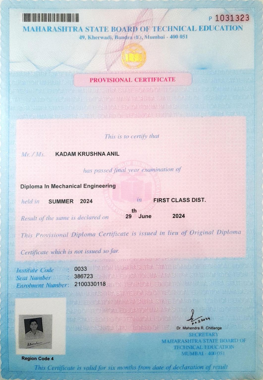 DIPLOMA COMPLETION CERTIFICATE | Krushna Kadam DIPLOMA COMPLETION CERTIFICATE | Krushna Kadam