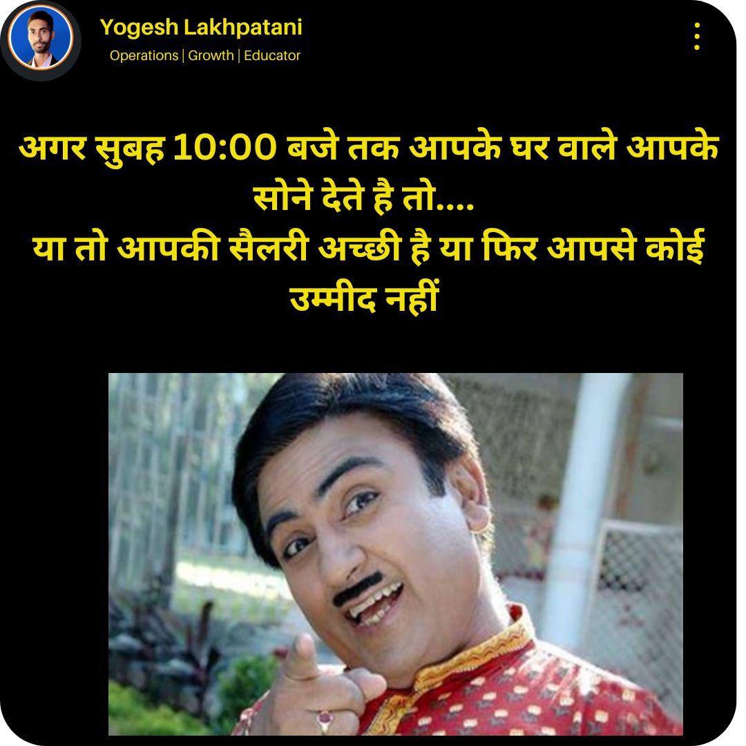 Gaurav Anand on LinkedIn: 😅 Gaurav Anand on LinkedIn: 😅