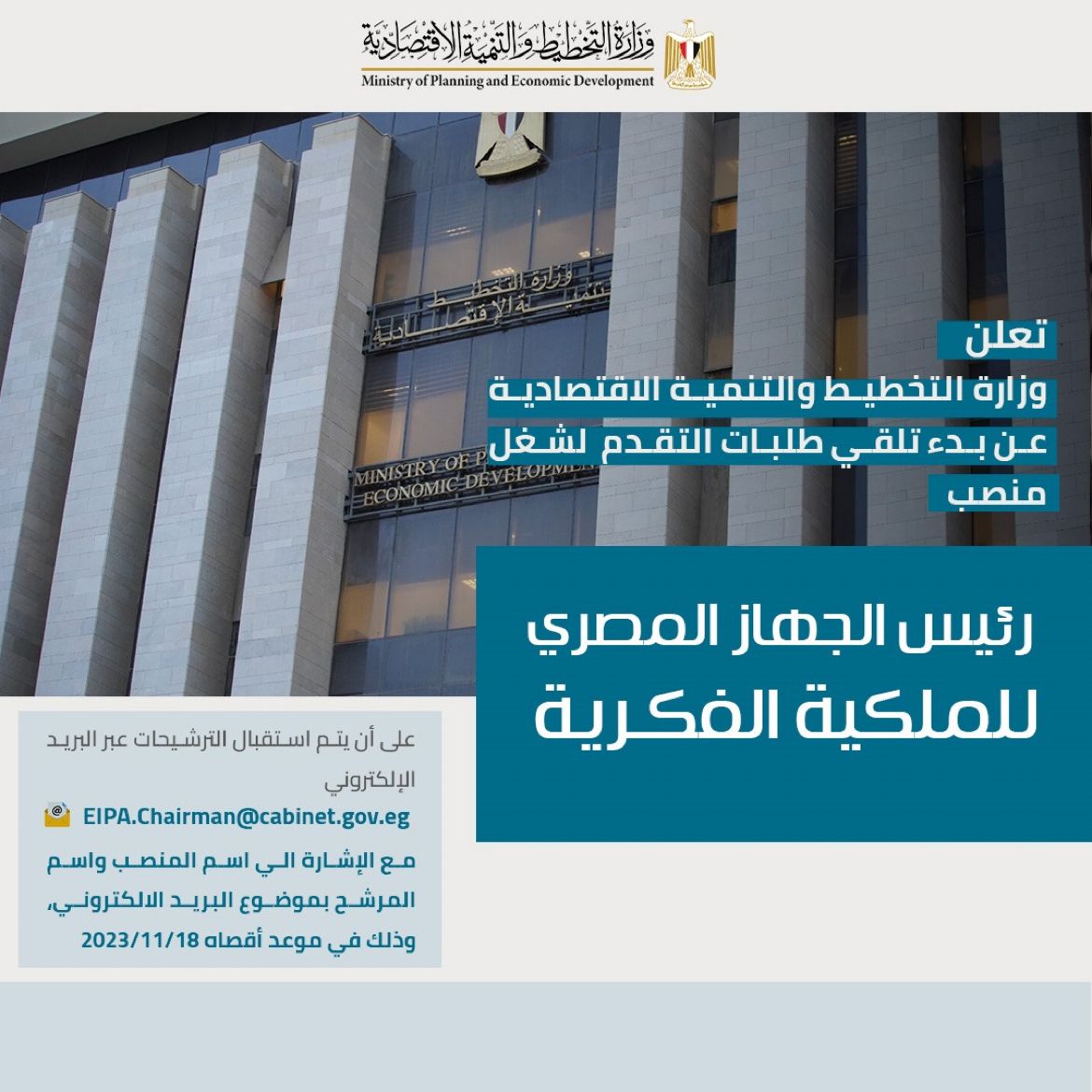 Hala H. Elsaid posted on LinkedIn Hala H. Elsaid posted on LinkedIn