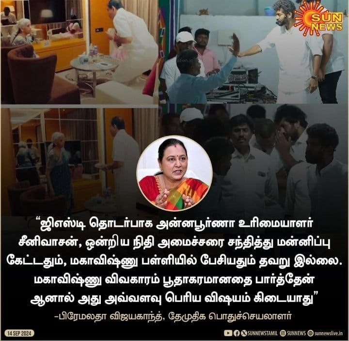 KATTUPUTHUR NATARAJAN SAKTHIVEL on LinkedIn: எவ்வளவு மானங்கெட்டு ... KATTUPUTHUR NATARAJAN SAKTHIVEL on LinkedIn: எவ்வளவு மானங்கெட்டு ...