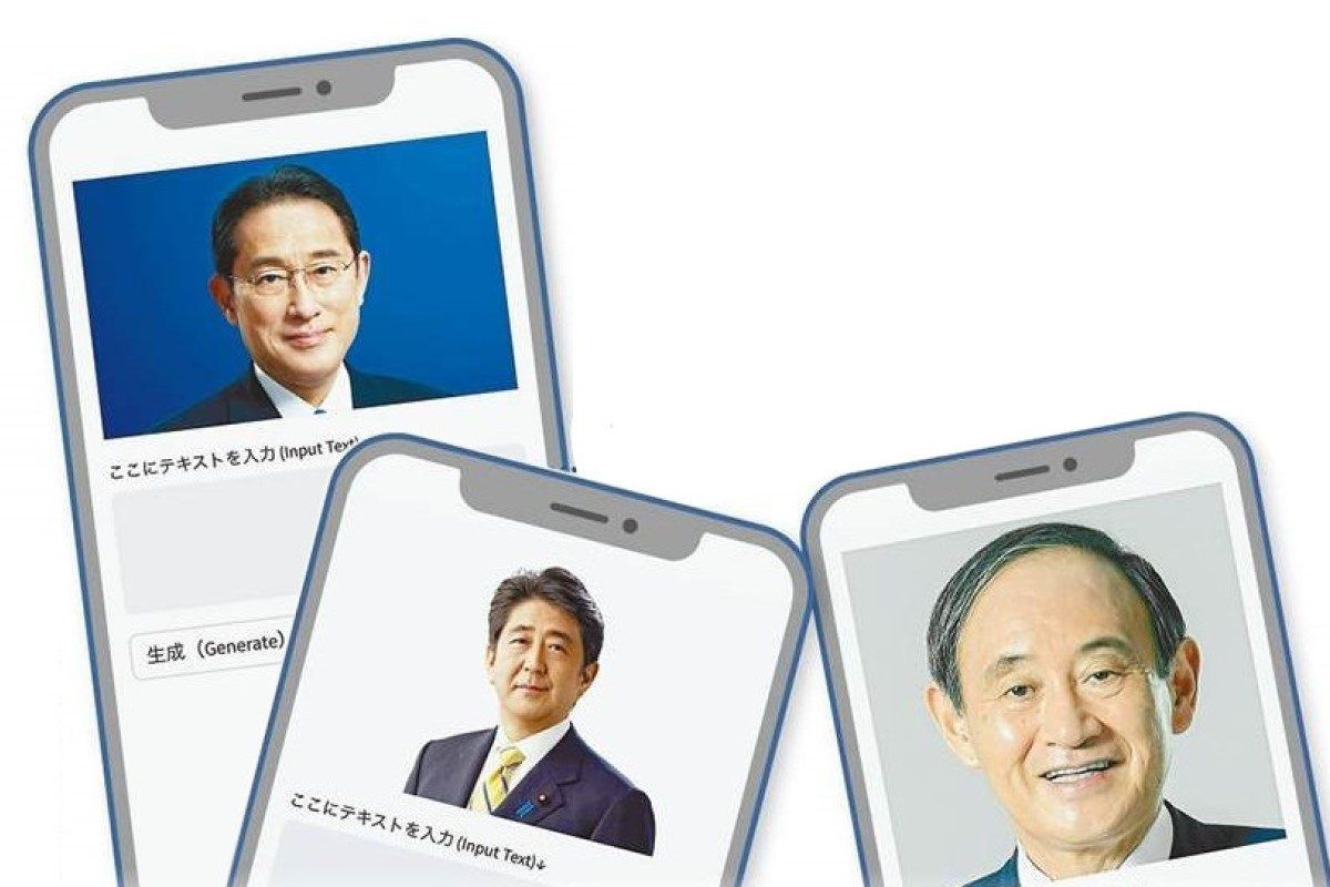 App uses AI to create fake audio clips of Japanese leaders | Preeti ... App uses AI to create fake audio clips of Japanese leaders | Preeti ...
