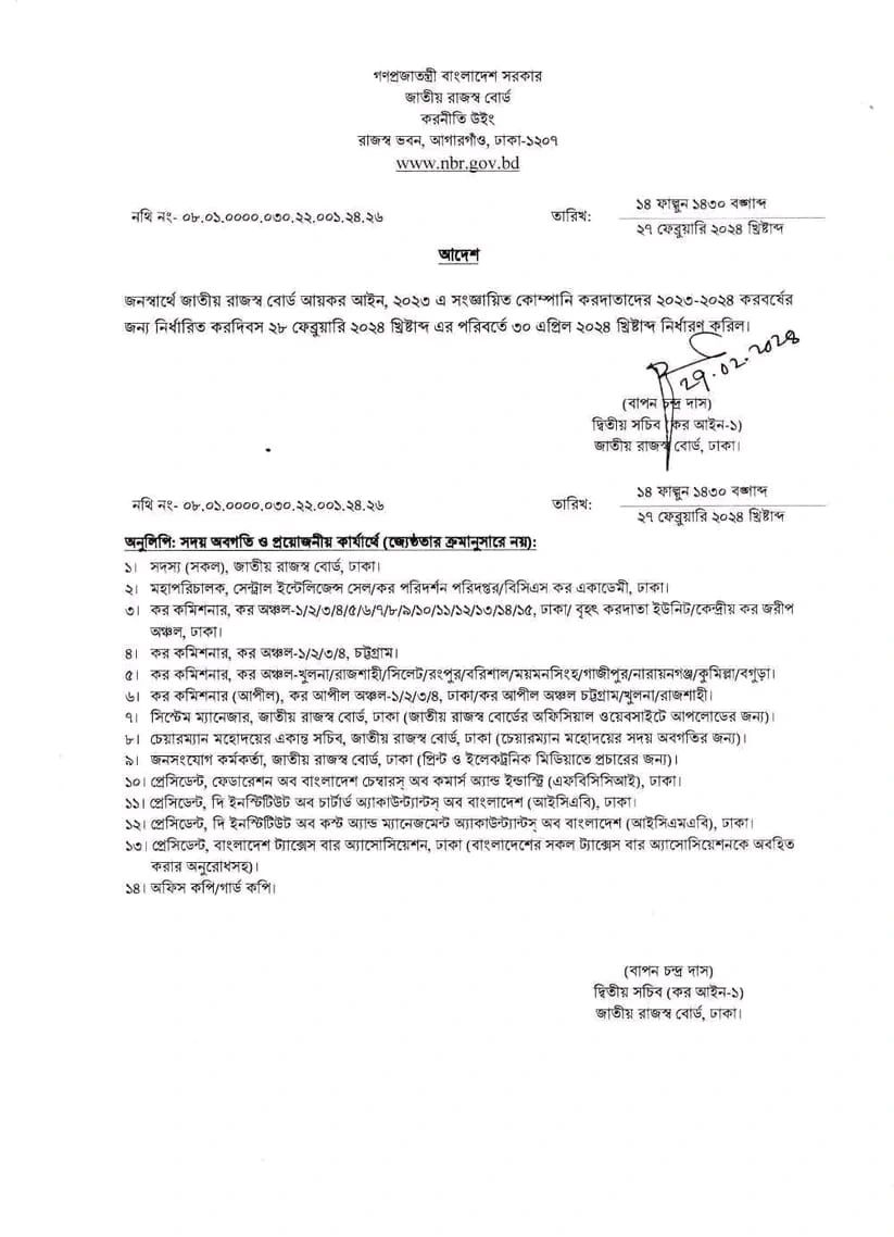 Md. Ashraful Arefin posted on LinkedIn Md. Ashraful Arefin posted on LinkedIn
