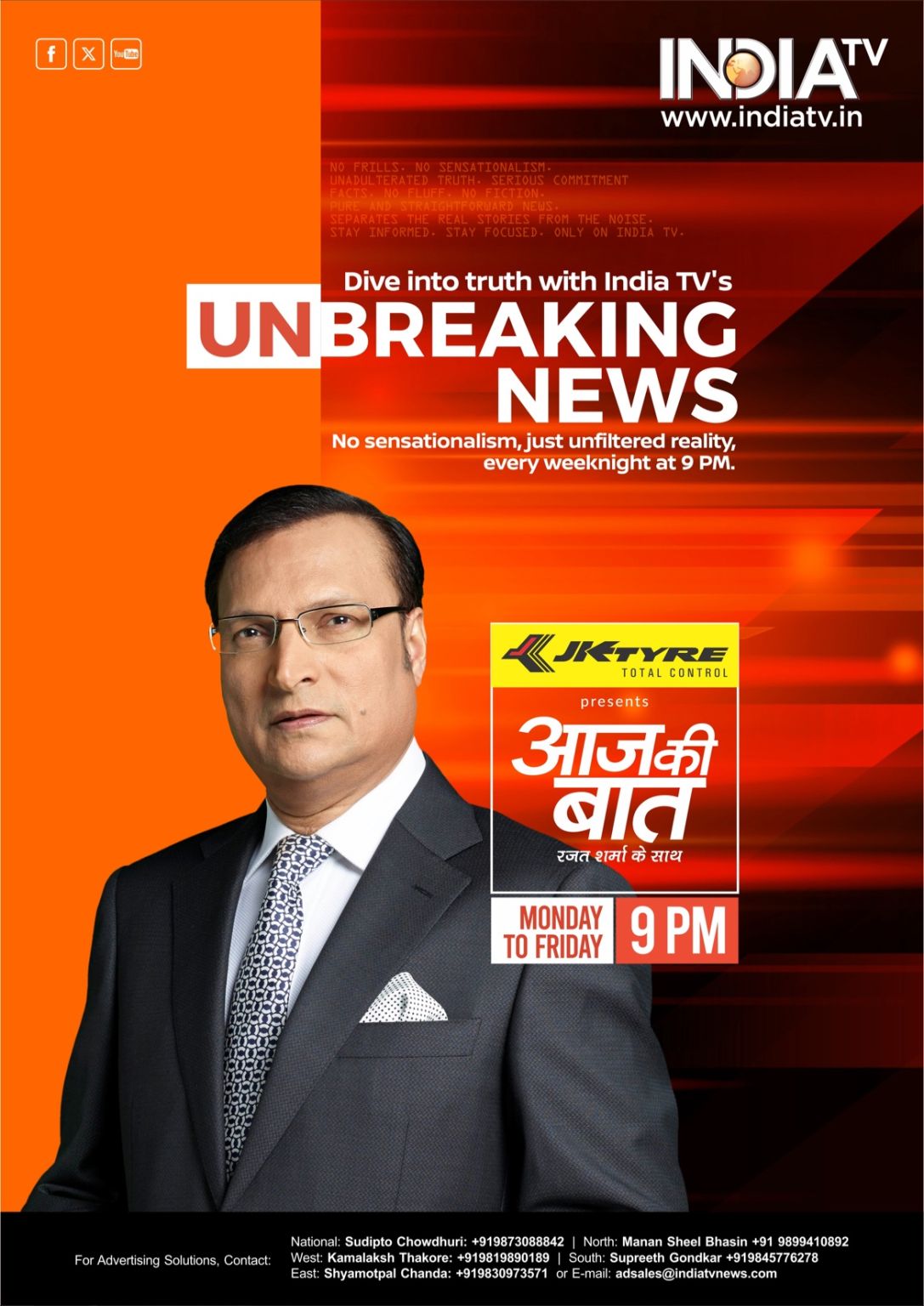 Aaj Ki Baat | Unbreaking News, No Sensationalism, Just Unfiltered ... Aaj Ki Baat | Unbreaking News, No Sensationalism, Just Unfiltered ...