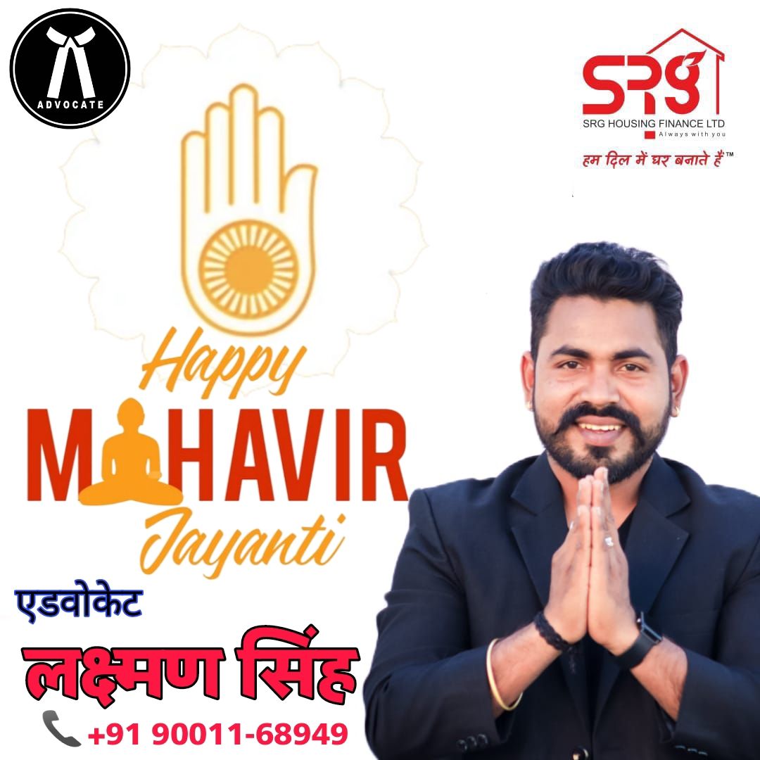Advocate Laxman Singh SRG Housing Finance Limited on LinkedIn: #happy ... Advocate Laxman Singh SRG Housing Finance Limited on LinkedIn: #happy ...