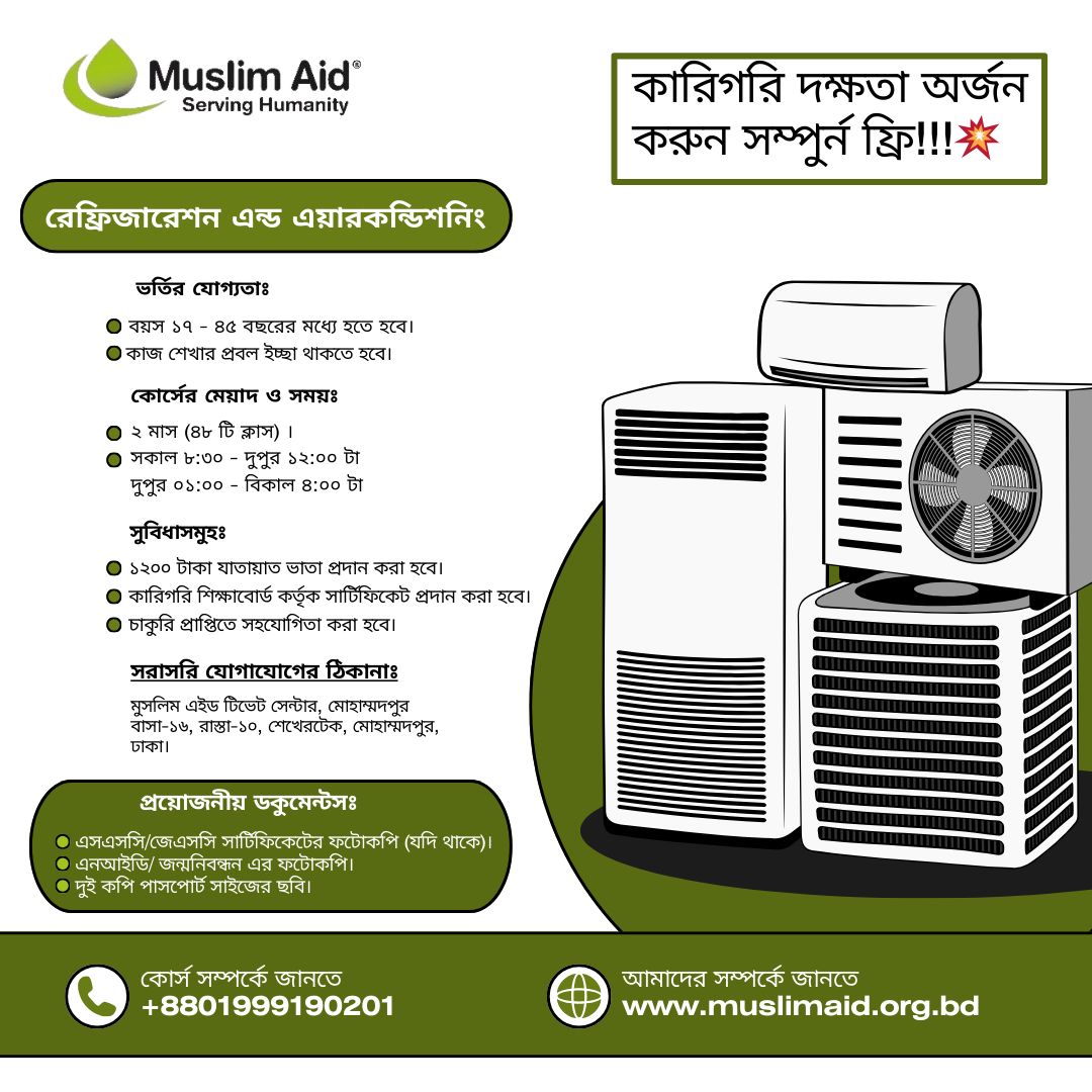 Rangpur Fridge AC Servicing Center on LinkedIn: #tvet #ntvqf #nsda # ... Rangpur Fridge AC Servicing Center on LinkedIn: #tvet #ntvqf #nsda # ...