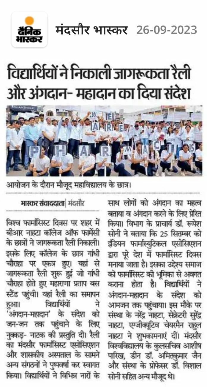 Prof. (Dr.) Rupesh Soni on LinkedIn: World Pharmacist Day Celebration ... Prof. (Dr.) Rupesh Soni on LinkedIn: World Pharmacist Day Celebration ...