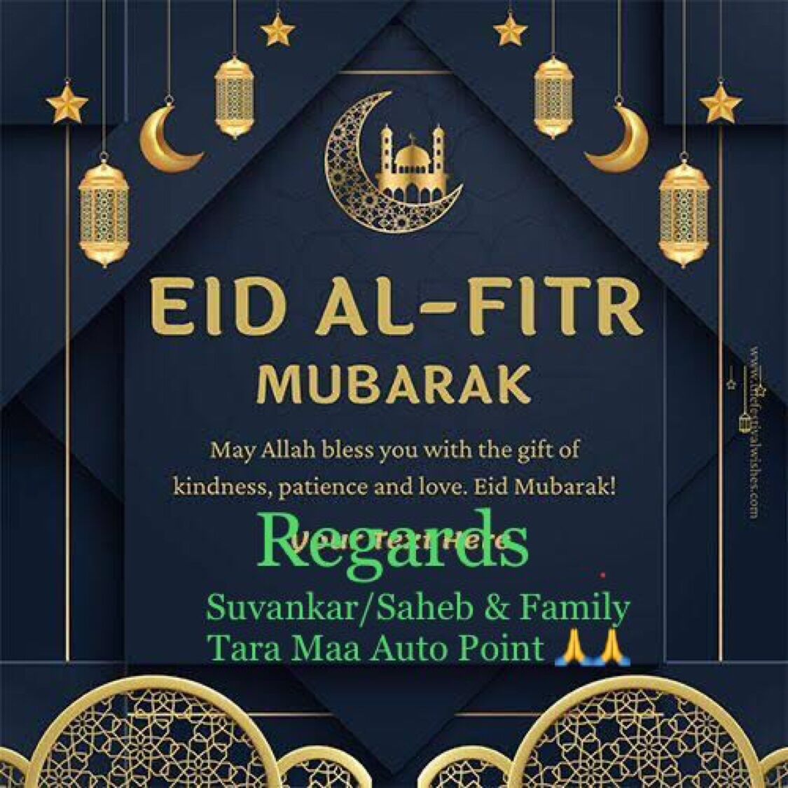 Suvankar Dey - MBA, CPP,BA,Six Sigma on LinkedIn: Eid Mubarak 🙏 Suvankar Dey - MBA, CPP,BA,Six Sigma on LinkedIn: Eid Mubarak 🙏
