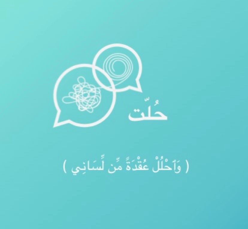 Raghad Asiri on LinkedIn: حُلت | Apple Developer Academy | TUWAIQ Check ... Raghad Asiri on LinkedIn: حُلت | Apple Developer Academy | TUWAIQ Check ...
