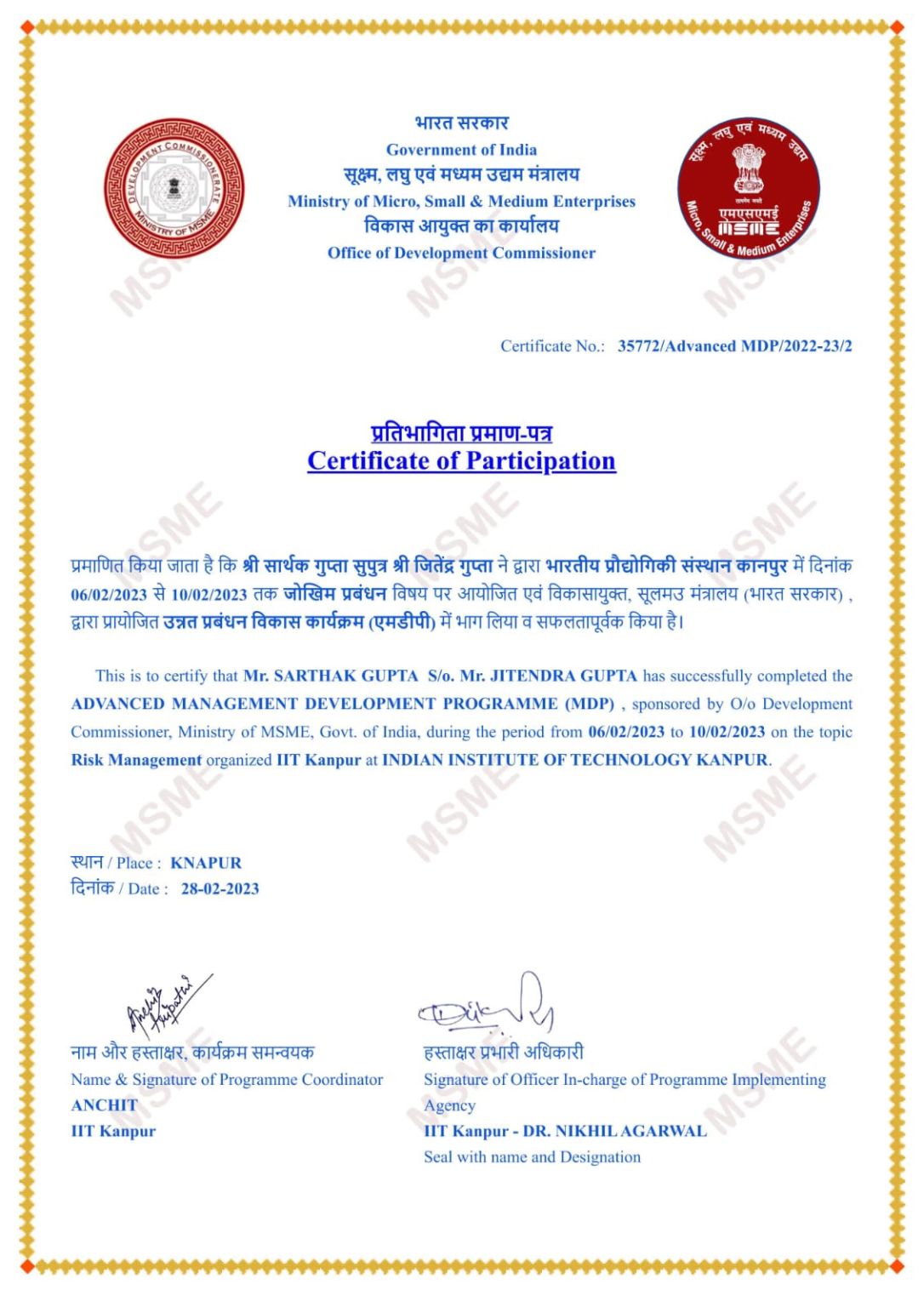 Sarthak Gupta on LinkedIn: Excited to share that i have completed MSME ... Sarthak Gupta on LinkedIn: Excited to share that i have completed MSME ...