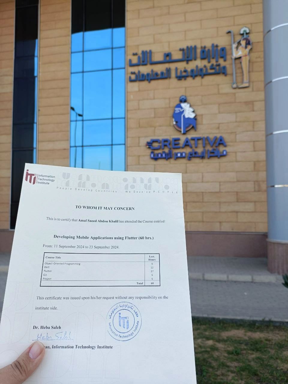 Aml Saied on LinkedIn: #flutter #mobiledevelopment #dart #git #oop #iti ... Aml Saied on LinkedIn: #flutter #mobiledevelopment #dart #git #oop #iti ...