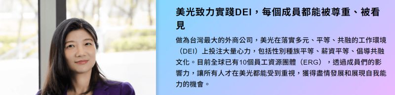 #dei #ntp #semiconductor #gomicron | Cindy Lai #dei #ntp #semiconductor #gomicron | Cindy Lai