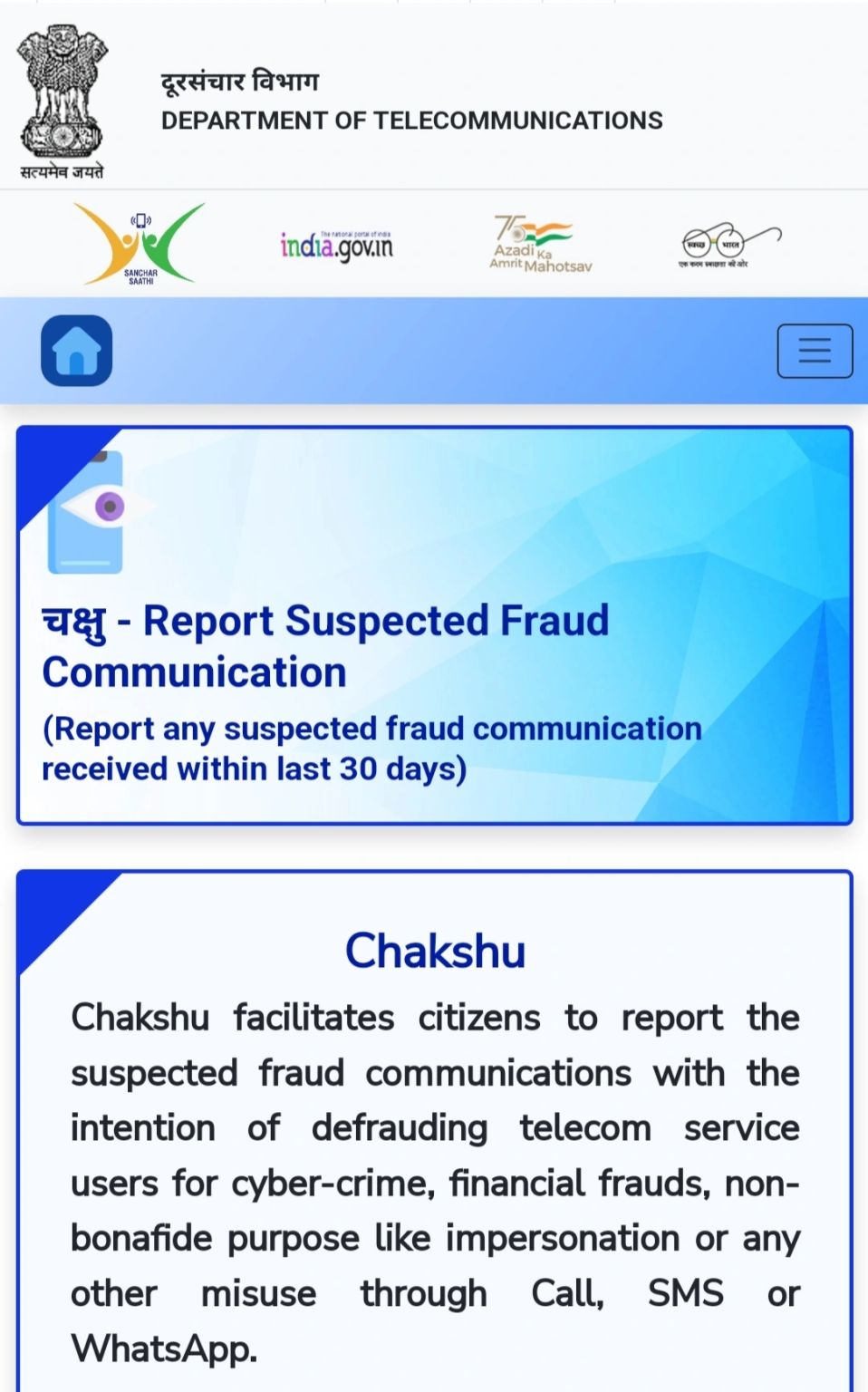Important Alert 🚨🚨🚨 Chakshu facilitates citizens to report the… | DR ... Important Alert 🚨🚨🚨 Chakshu facilitates citizens to report the… | DR ...