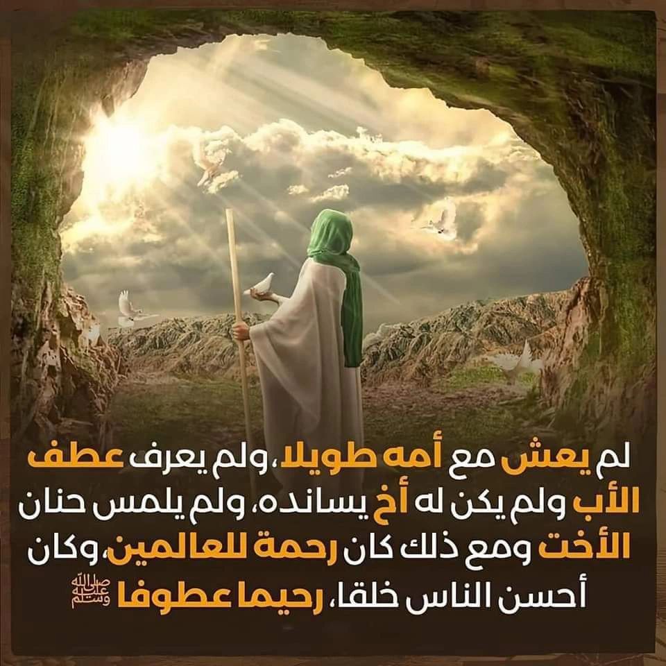 Anis SAFIA ️ على LinkedIn: أعظم إنسان عرفته البشرية عبر التاريخ ♥️ عليه ... Anis SAFIA ️ على LinkedIn: أعظم إنسان عرفته البشرية عبر التاريخ ♥️ عليه ...