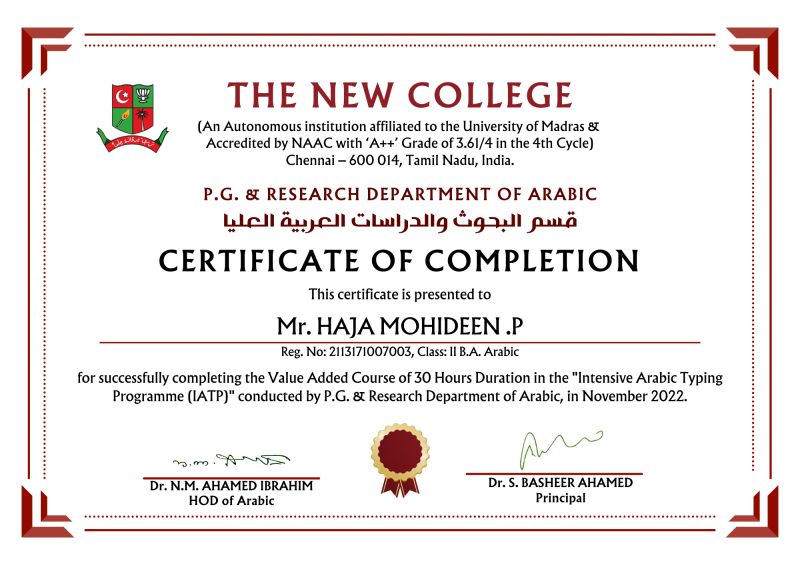 Haja Mohideen on LinkedIn: Al hamdulillah, Received certificate of ... Haja Mohideen on LinkedIn: Al hamdulillah, Received certificate of ...