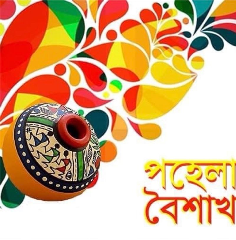Md Maksudur Rahman FCMA on LinkedIn: নতুন বছর নতুন করে হোক শুরু…। আসুন ... Md Maksudur Rahman FCMA on LinkedIn: নতুন বছর নতুন করে হোক শুরু…। আসুন ...