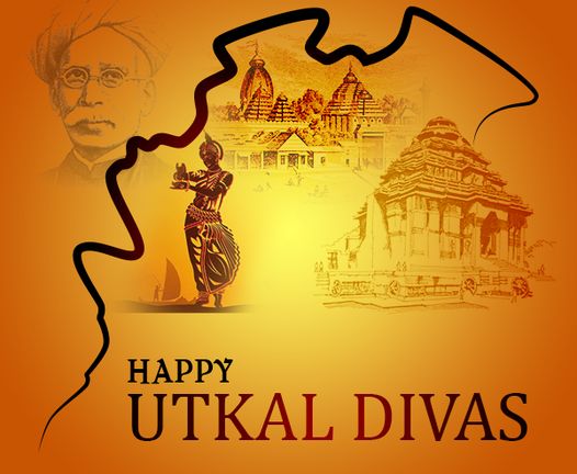 Prof. Sasmita Samanta, FRSA, FCSI on LinkedIn: #utkaldiwas #odishaday # ... Prof. Sasmita Samanta, FRSA, FCSI on LinkedIn: #utkaldiwas #odishaday # ...