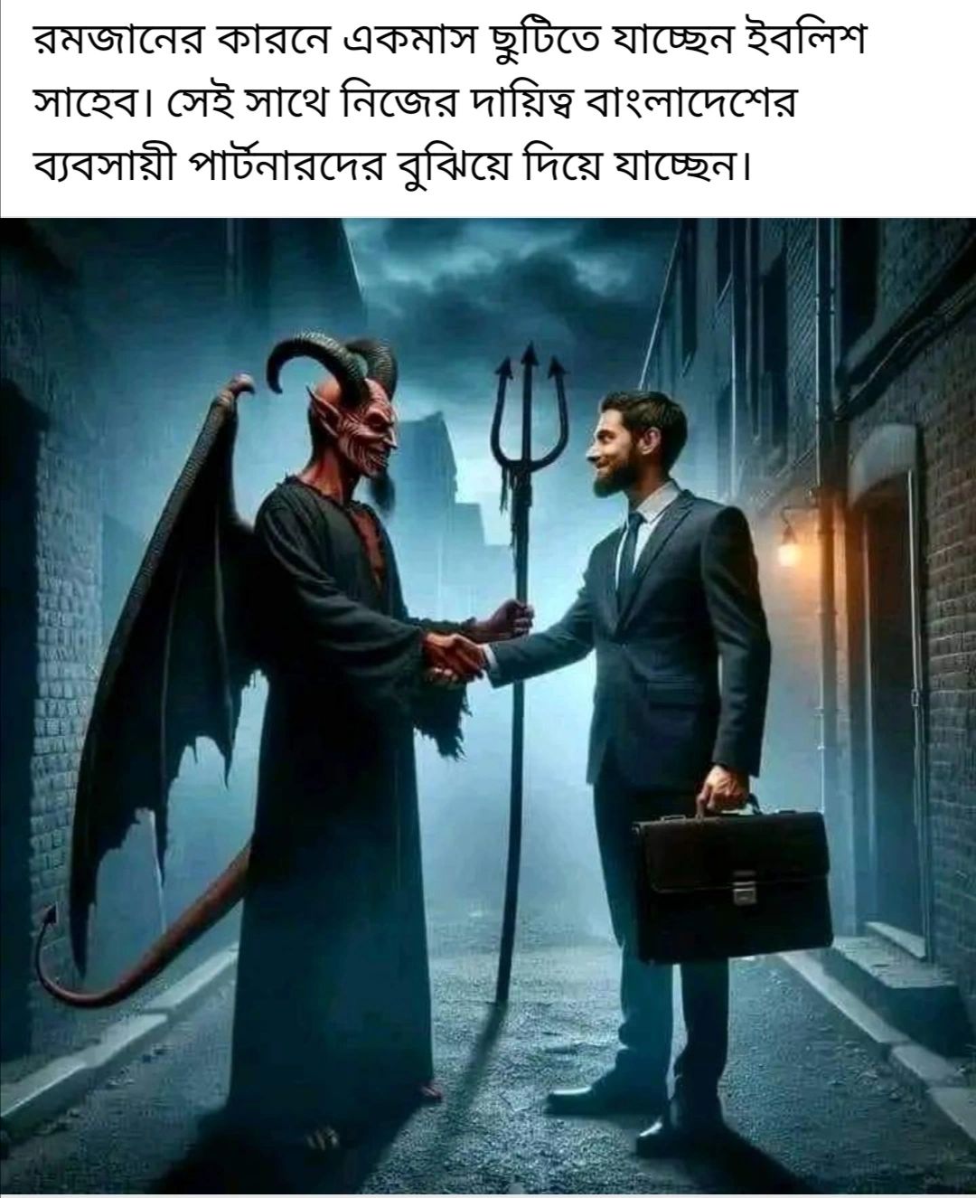 MD MOIN UDDIN MONDOL posted on LinkedIn MD MOIN UDDIN MONDOL posted on LinkedIn