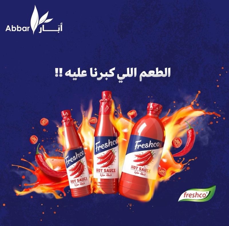 Mohamed Embabi on LinkedIn: Abbar & Sons Food Co. Ltd. Mohamed Embabi on LinkedIn: Abbar & Sons Food Co. Ltd.
