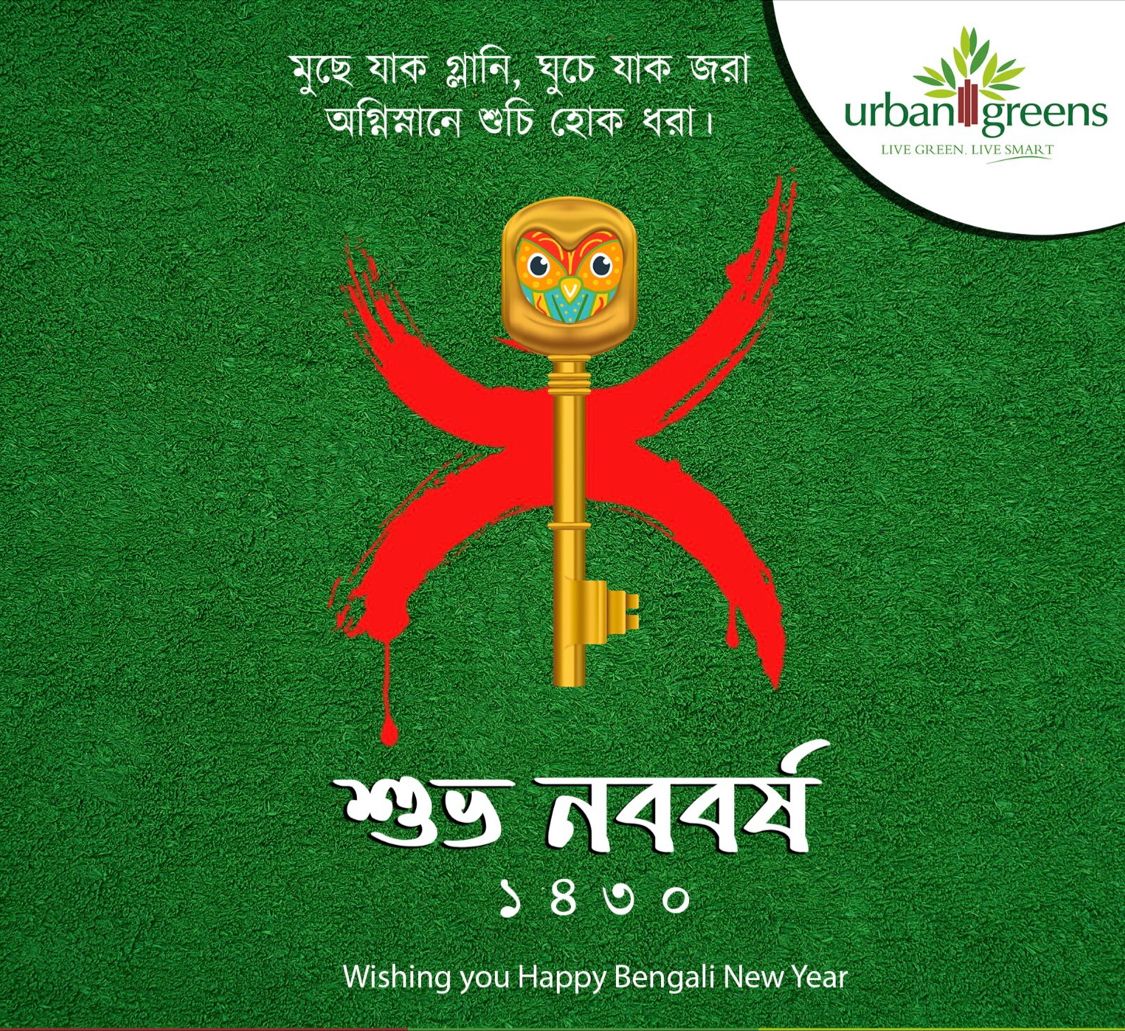 Madhumita Dey on LinkedIn: Subho Nababarsho my connections Madhumita Dey on LinkedIn: Subho Nababarsho my connections