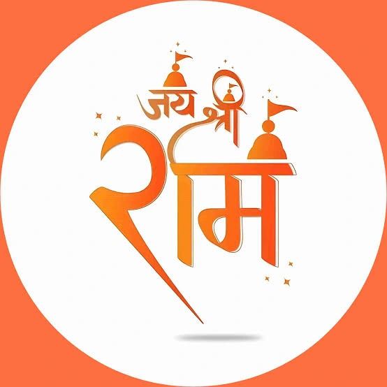 #jaishreeram #india #22january2024 #rammandirayodhaya | Hitesh Kaushik #jaishreeram #india #22january2024 #rammandirayodhaya | Hitesh Kaushik