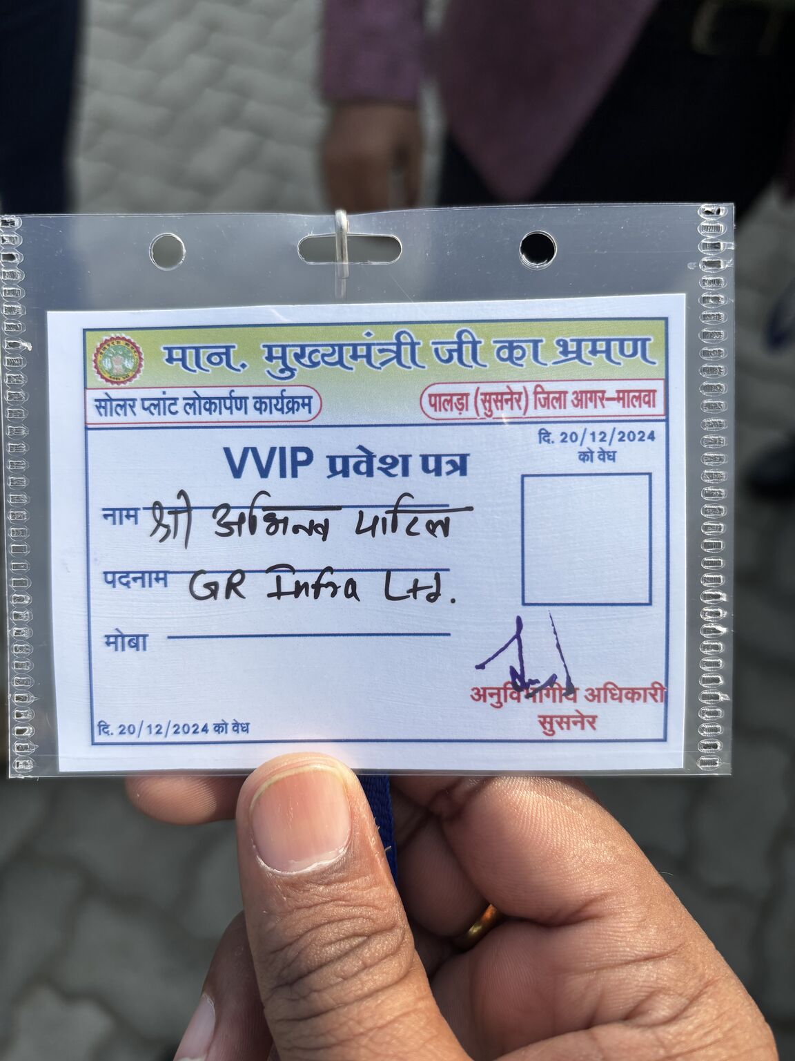 Abhinav Patil on LinkedIn: Today, the esteemed Chief Minister of Madhya ... Abhinav Patil on LinkedIn: Today, the esteemed Chief Minister of Madhya ...