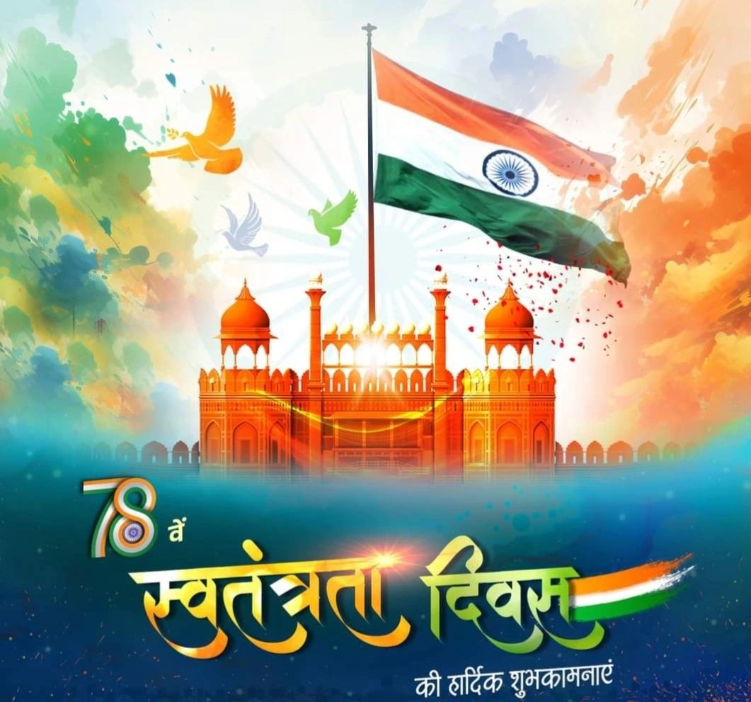Shivanshu Shukla on LinkedIn: #happyindependenceday #bharat Shivanshu Shukla on LinkedIn: #happyindependenceday #bharat