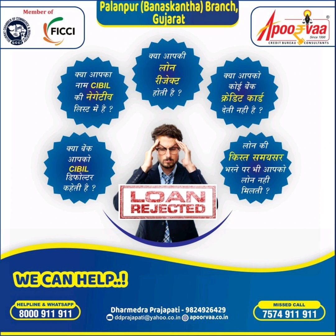 How to improve your CIBIL Score? Contact Apoorvaa Foundation ... How to improve your CIBIL Score? Contact Apoorvaa Foundation ...