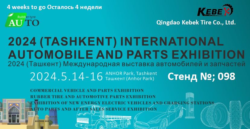 Shirley Kebek on LinkedIn: COUNTDOWN: 4 WEEKS TO GO 2024 (Tashkent) Int ... Shirley Kebek on LinkedIn: COUNTDOWN: 4 WEEKS TO GO 2024 (Tashkent) Int ...