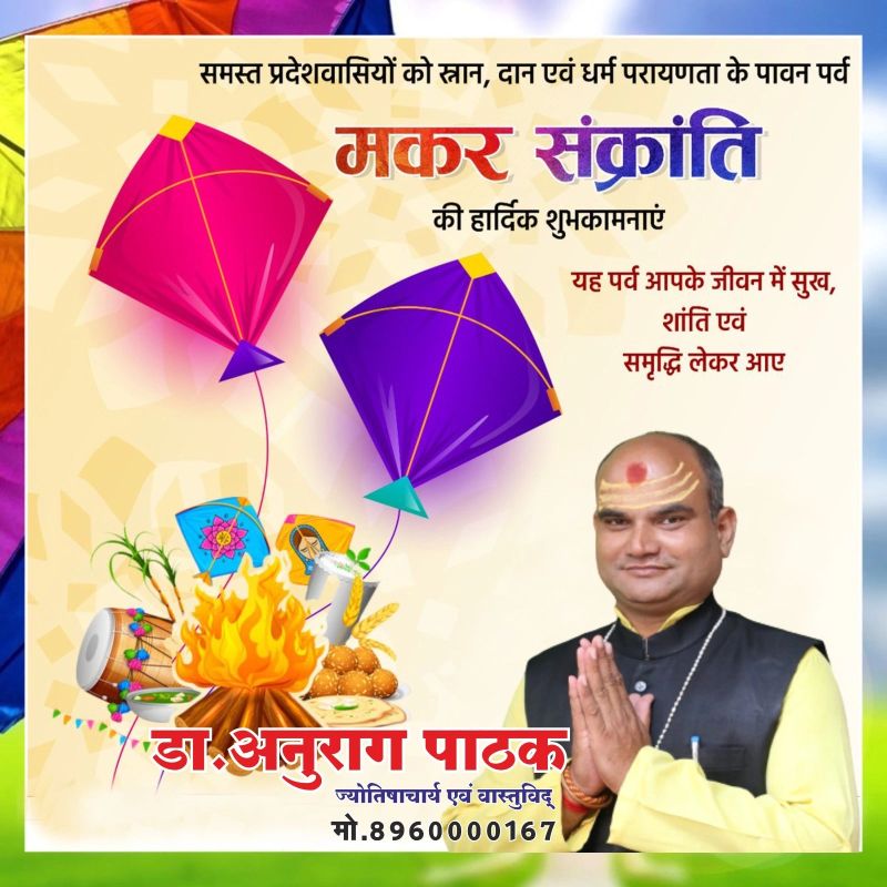 DR. Anurag Pathak posted on LinkedIn DR. Anurag Pathak posted on LinkedIn