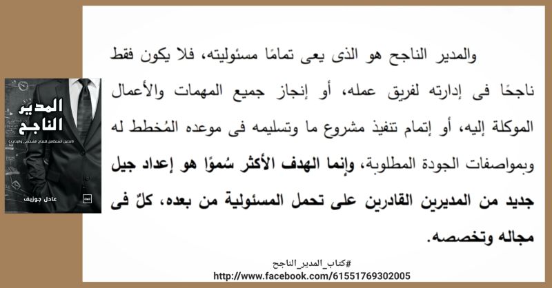 Mohamed Elwan on LinkedIn: 💯💯true Mohamed Elwan on LinkedIn: 💯💯true
