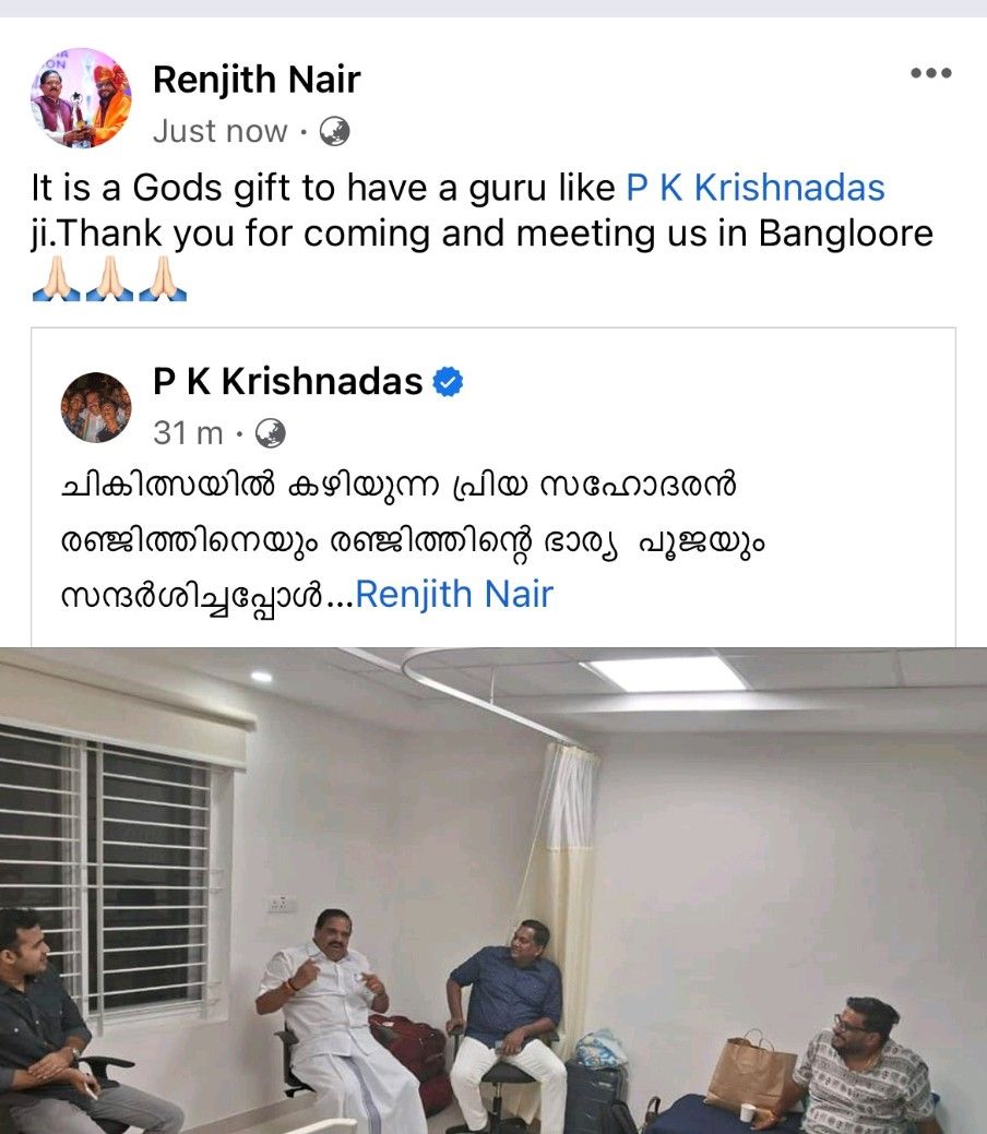 Renjith R Nair posted on LinkedIn Renjith R Nair posted on LinkedIn