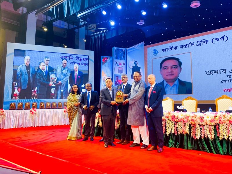 Milon Kumar Sarker on LinkedIn: We have achieved the Golden Toffee for ... Milon Kumar Sarker on LinkedIn: We have achieved the Golden Toffee for ...
