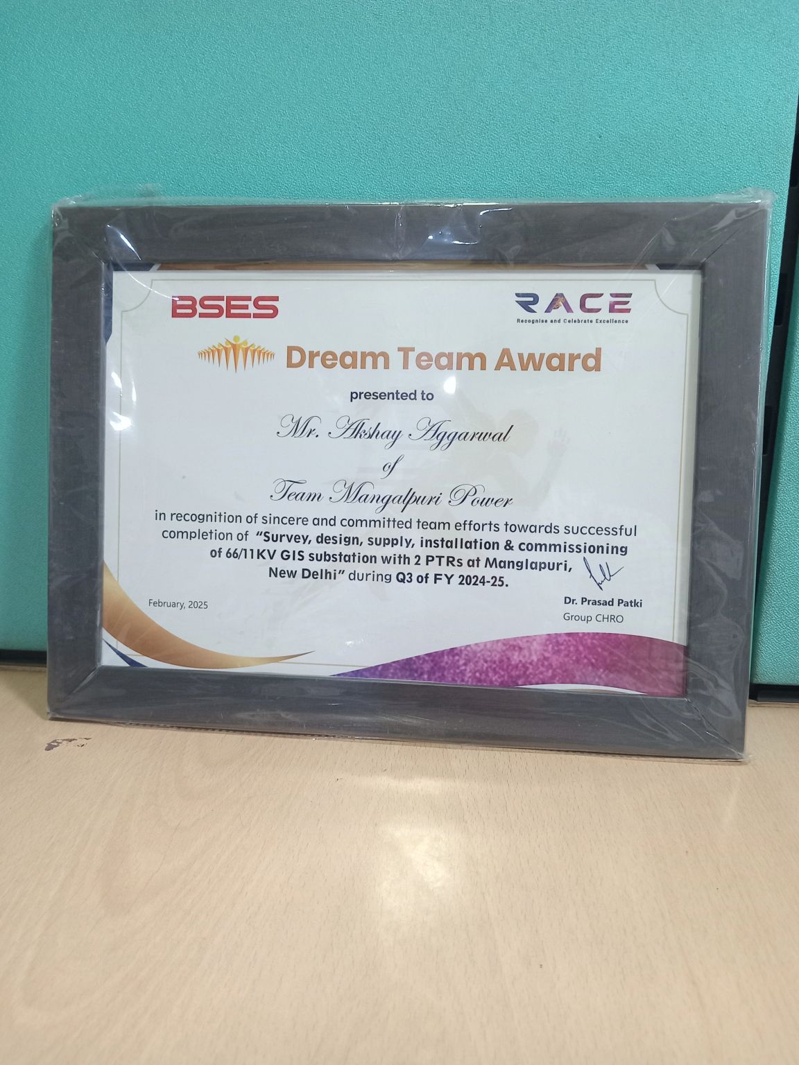 #bses #brpl #raceawards #dreamteam #gissubstation # ... #bses #brpl #raceawards #dreamteam #gissubstation # ...