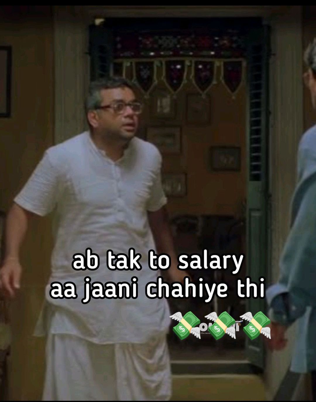 #salary #hr | Harsh Chauhan #salary #hr | Harsh Chauhan