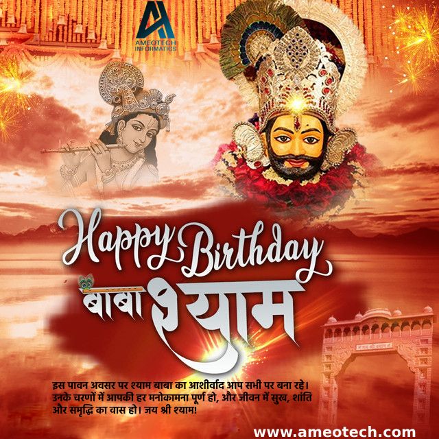 Ameotech Informatics on LinkedIn: #jaishreeshyam #khatushyamji # ... Ameotech Informatics on LinkedIn: #jaishreeshyam #khatushyamji # ...