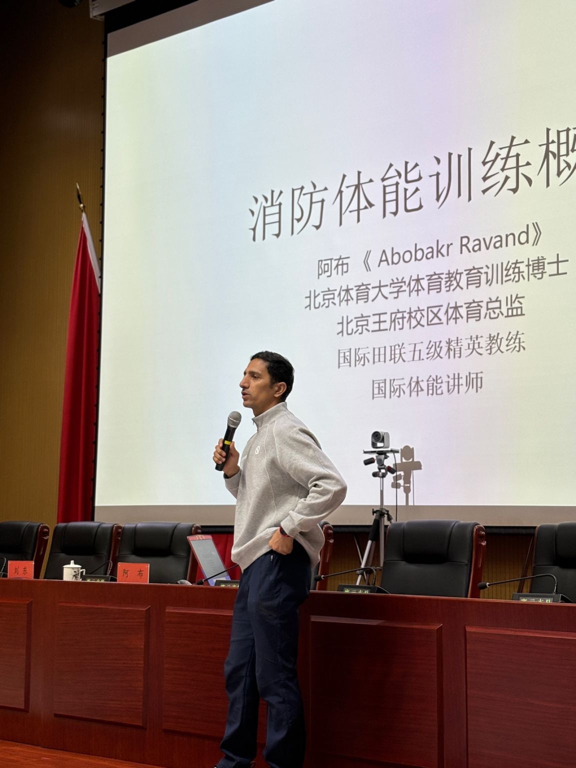 My lecture about Firefighters Strength&conditioning Training for ... My lecture about Firefighters Strength&conditioning Training for ...