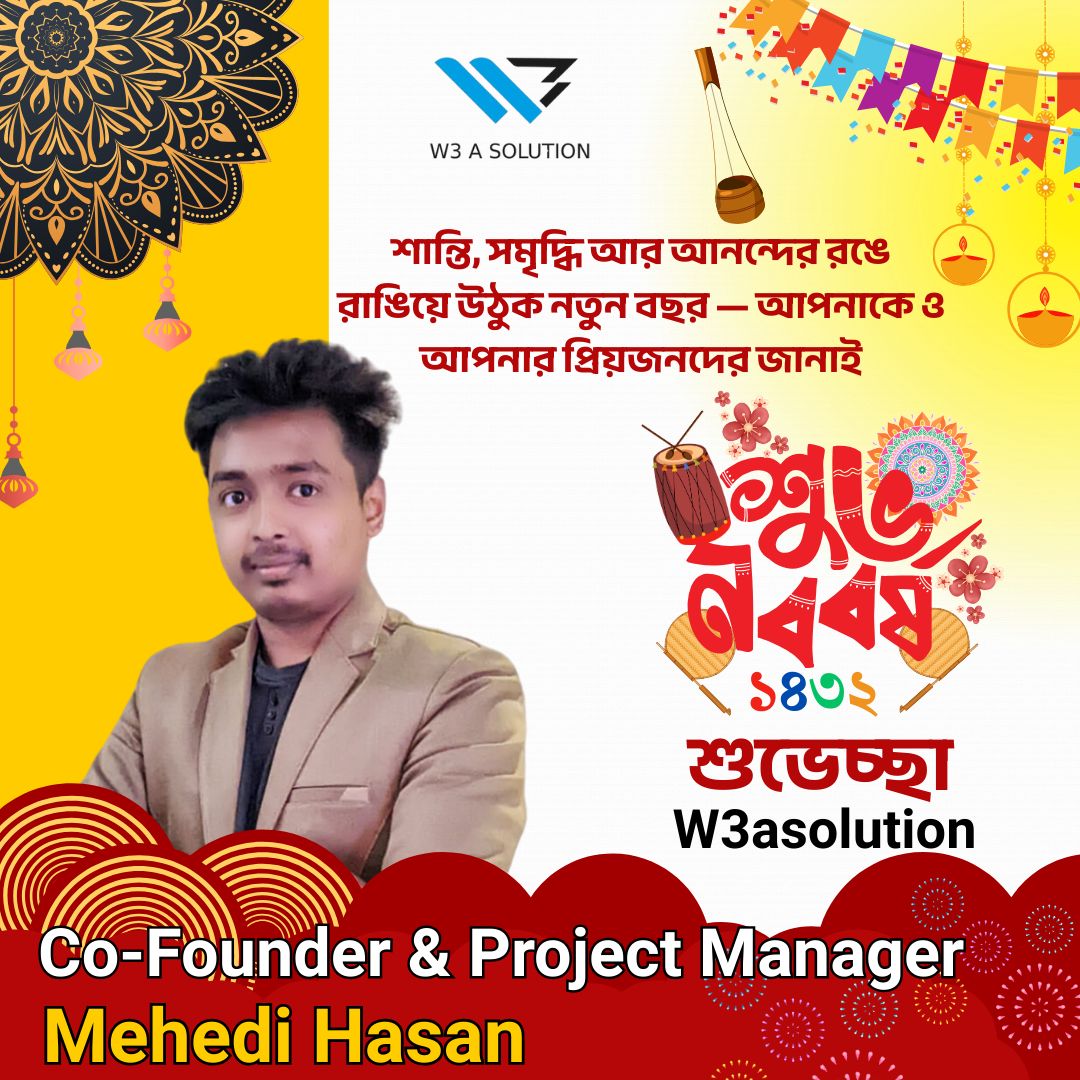 🌺 শুভ নববর্ষ ১৪৩২ 🌺 | W3ASolution - Complete IT Solution 🌺 শুভ নববর্ষ ১৪৩২ 🌺 | W3ASolution - Complete IT Solution
